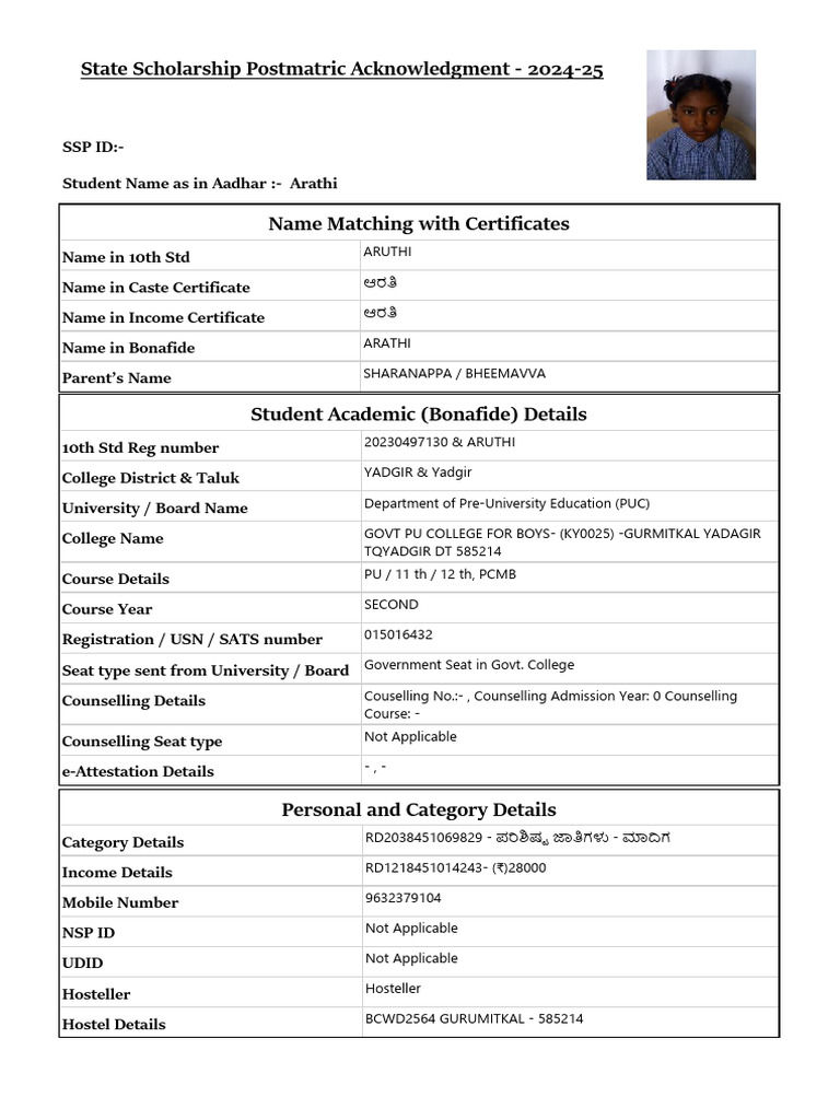 SHP Hostel Application 2024-25 Details | PDF | Espionage Techniques ...