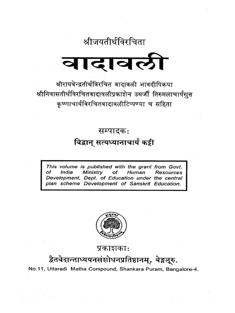 Vadavali Jayatirtha Bhava Dipika Raghavendra Prakasa Srinivasa Tippani ...