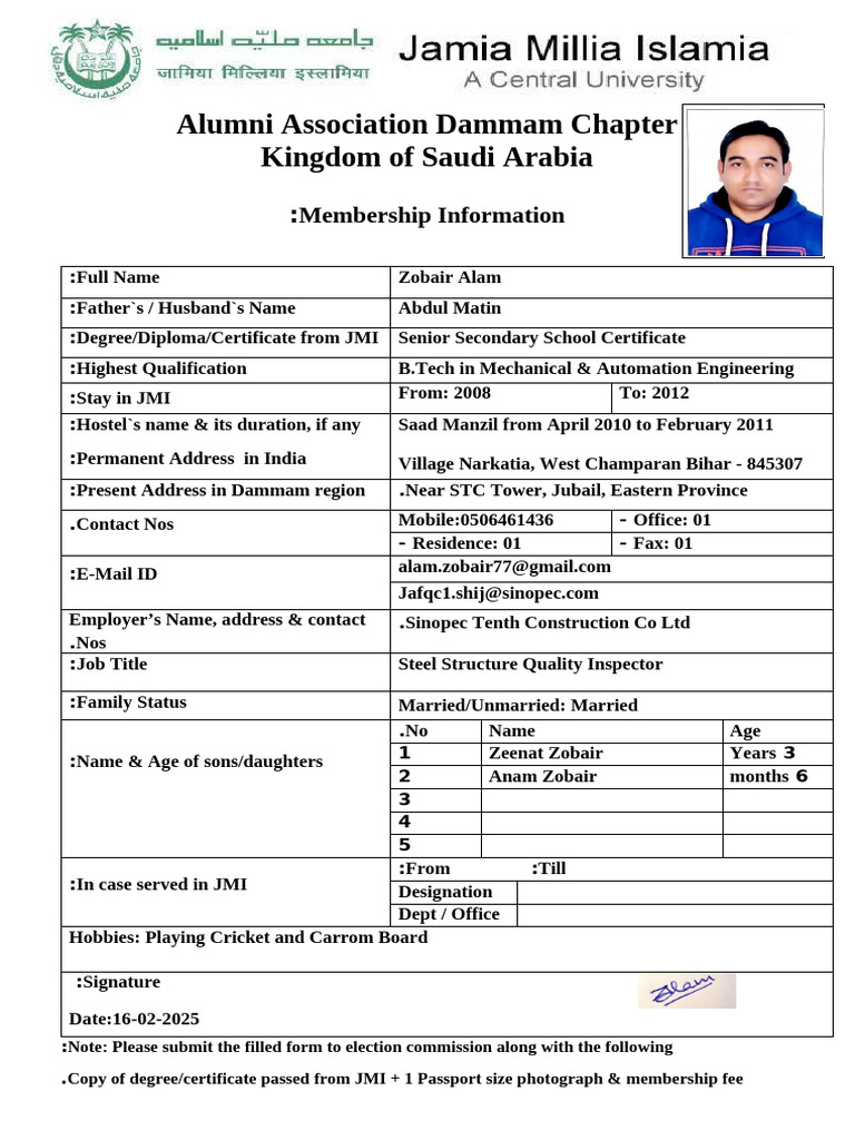 Dammam Alumni Association Membership Form | PDF