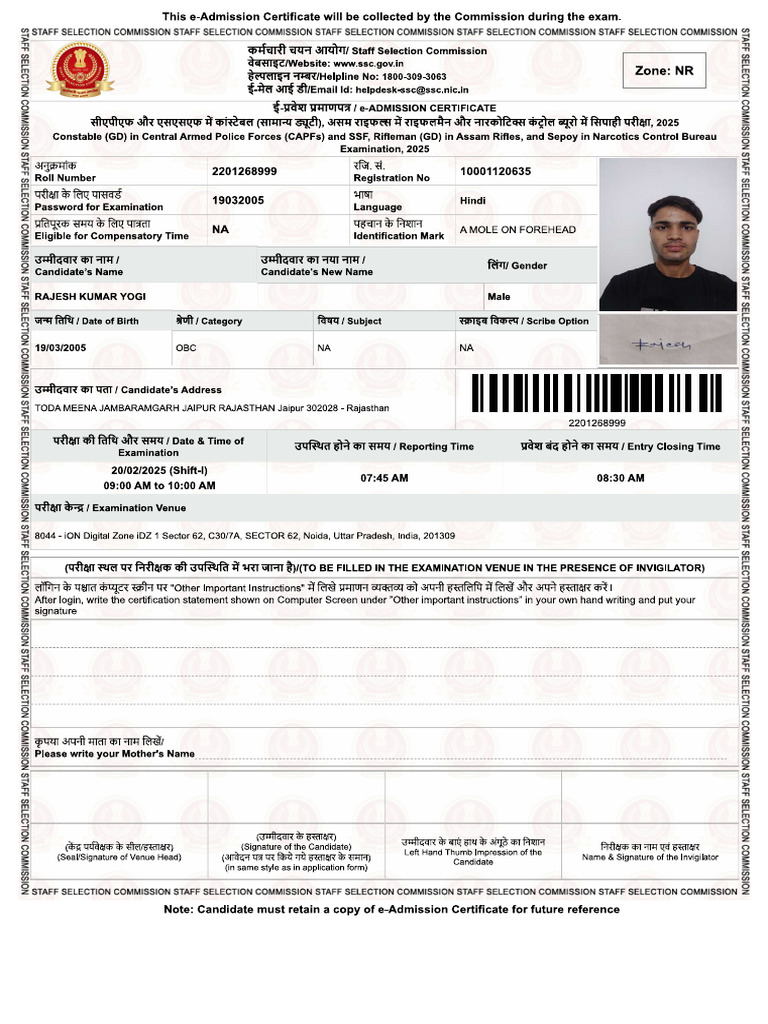 Rajesh GD Form | PDF