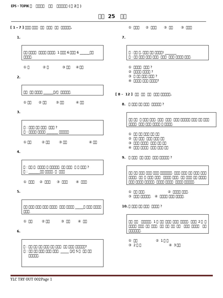 Try Out 2 | PDF