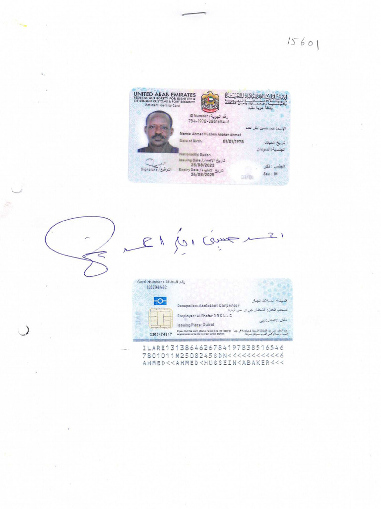 Ahmed Hussein Eid 2025 | PDF