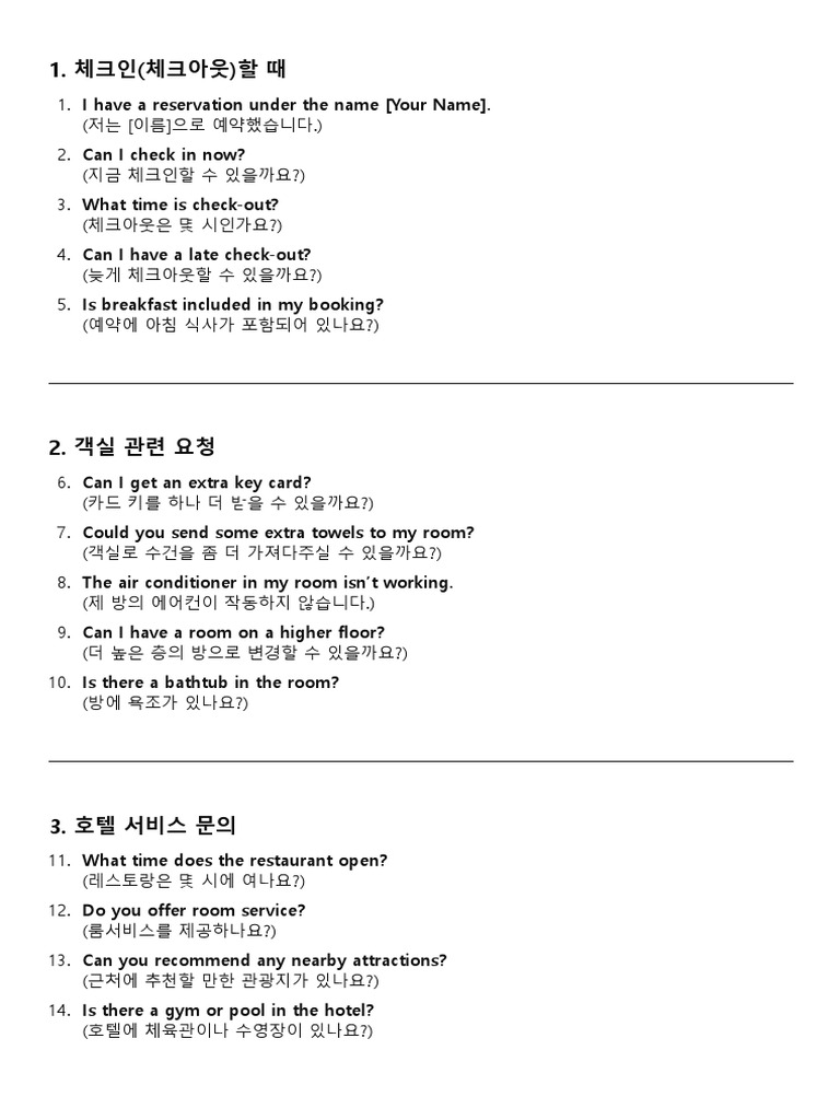 Day8. at A Hotel-Expressions | PDF