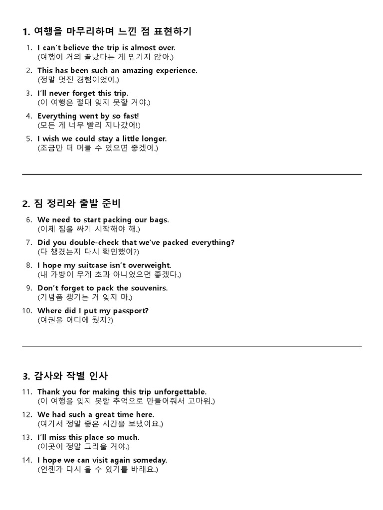 Day10. End of The Trip - Expressions | PDF