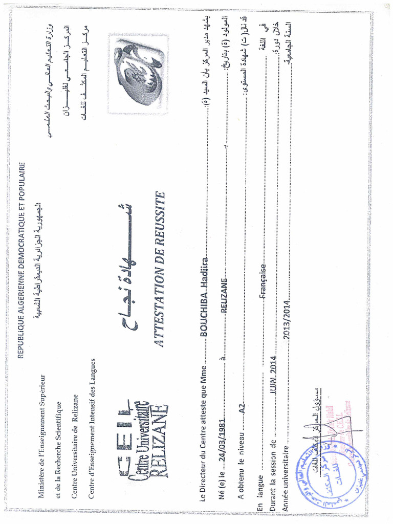 DWC 4820250105173609 | PDF