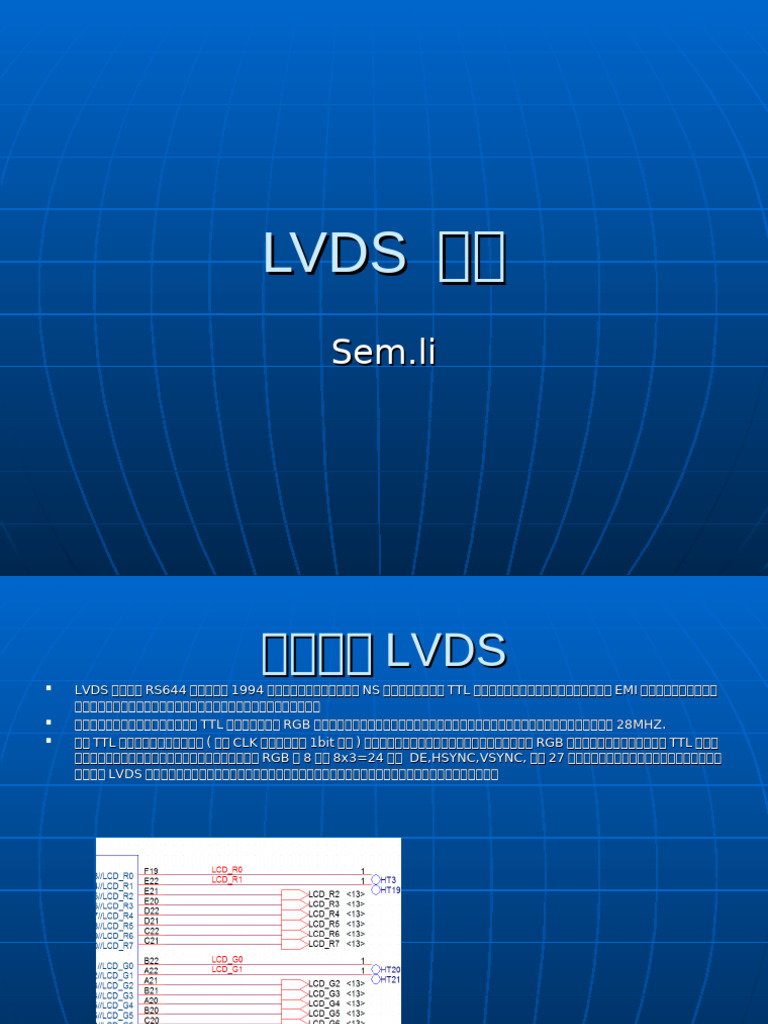 LVDS | PDF