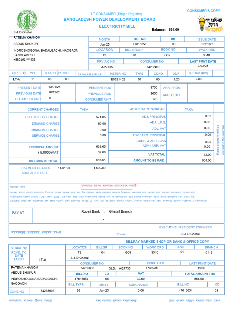 New Electricity Bill (1) (3) .PDF - PDF - 20250216 - 201121 - 0000 | PDF