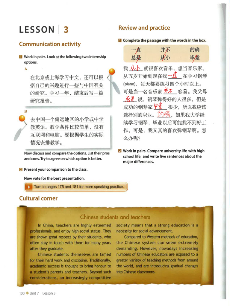 Discover Student Book 3 | PDF
