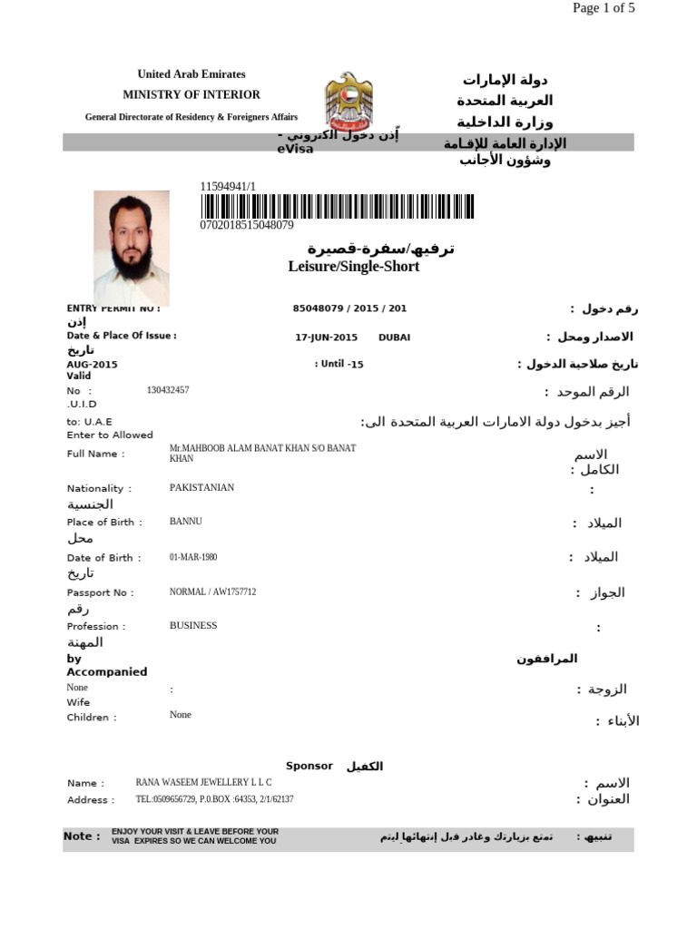 UAE Visit Visa Sample | PDF | United Arab Emirates | Travel Visa