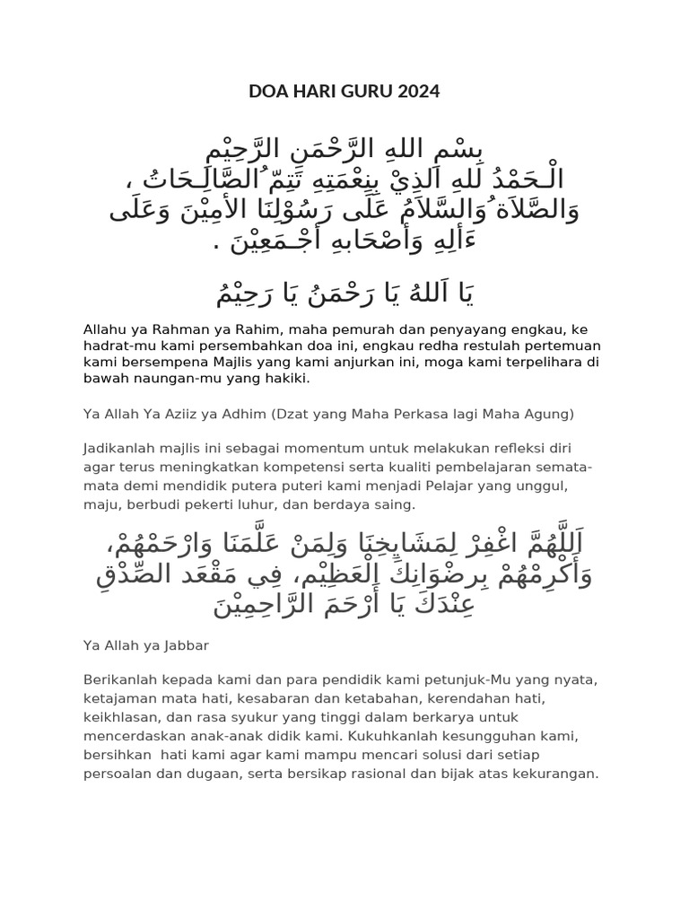 Doa Sempena Hari Guru 2024 | PDF