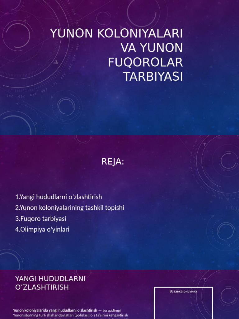 Yunon Koloniyalari Va Yunon Fuqorolar Tarbiyasi | PDF