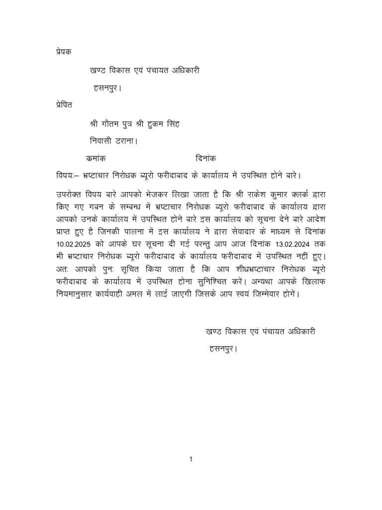 Gauta | PDF