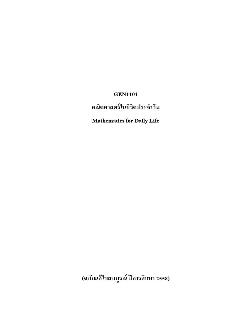 Gen Math | PDF