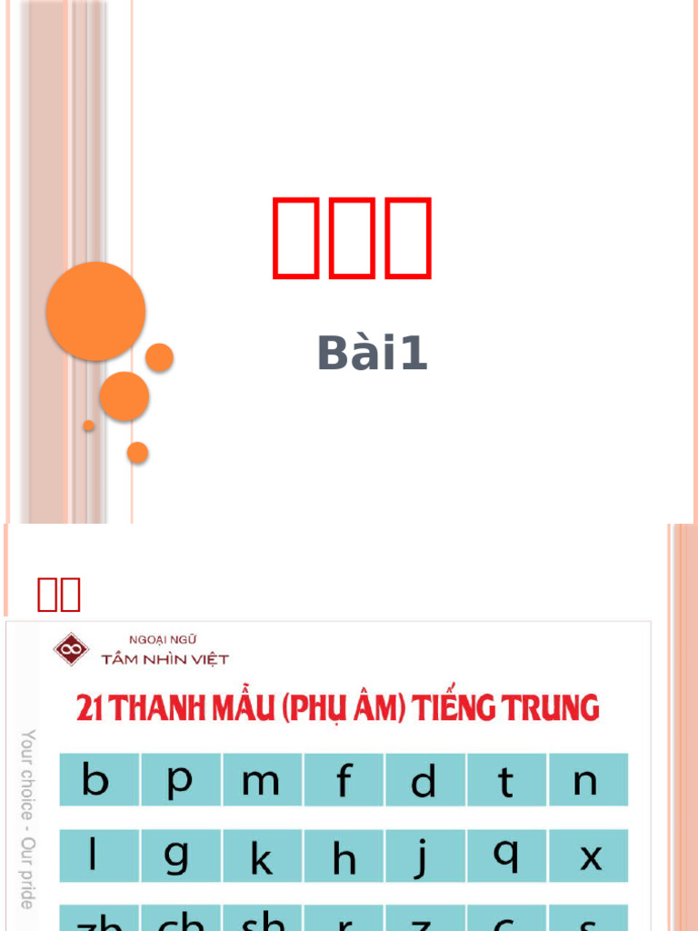 学中文 BÀI1 | PDF