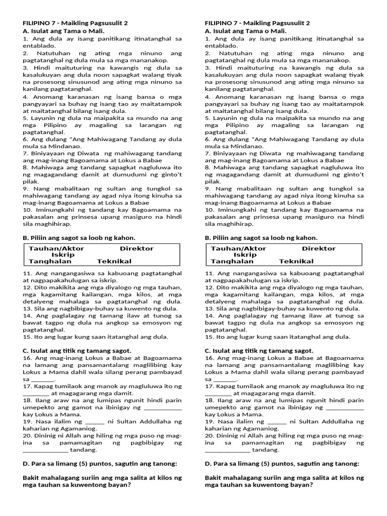 Dula Pagsusulit | PDF