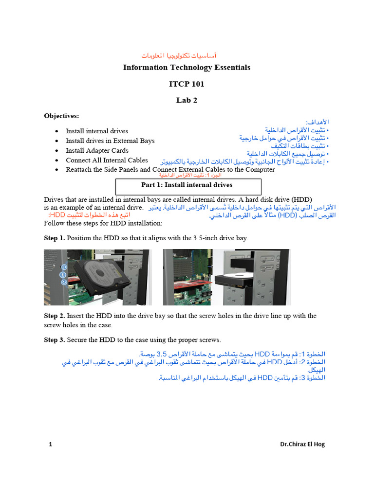 Lab 2 PDF | PDF