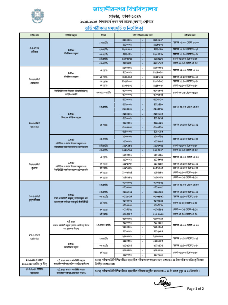 JU_Admission_test_schedule_2024_25_with_roll_range | PDF