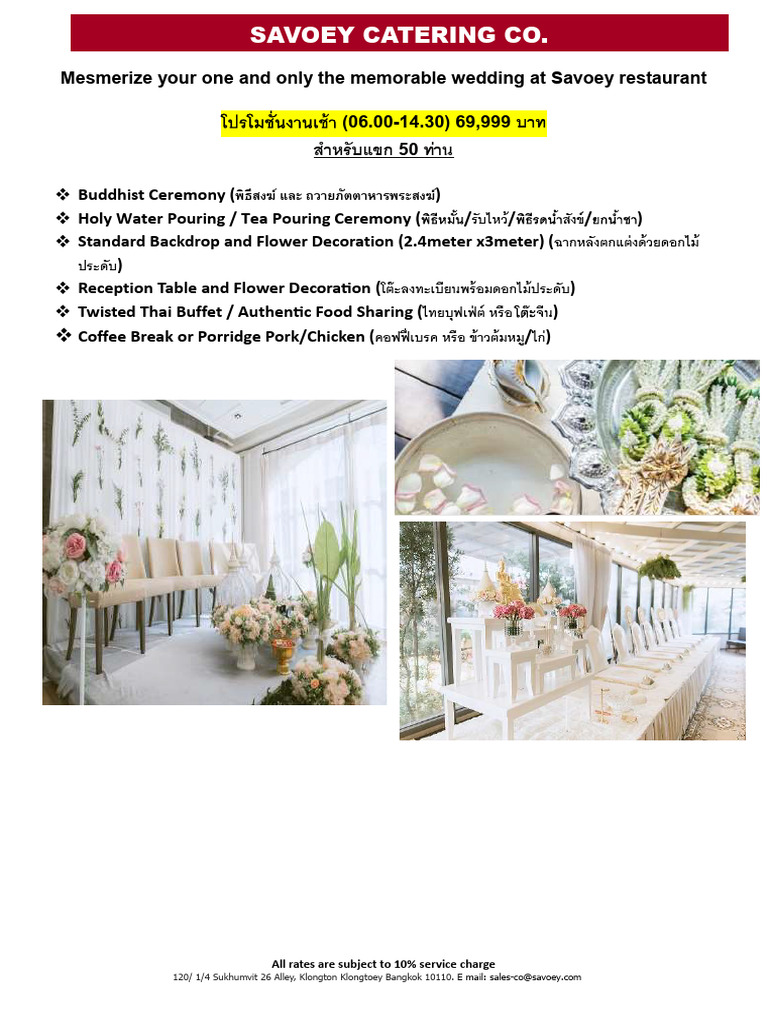 Wedding Package 2020 | PDF