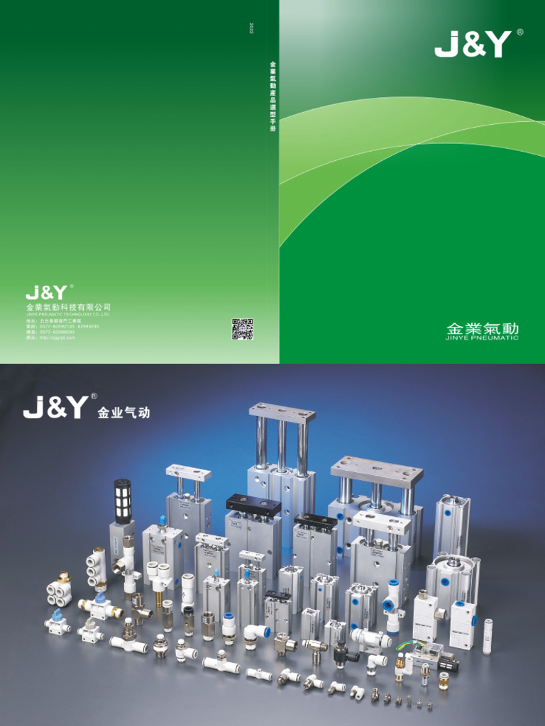 Catalogo JY | PDF