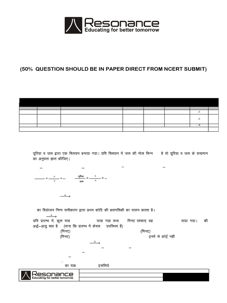 (15686) Test Papers 23 12 2018 01jp Aiot 1 Main Common 01jr and 01jf B ...