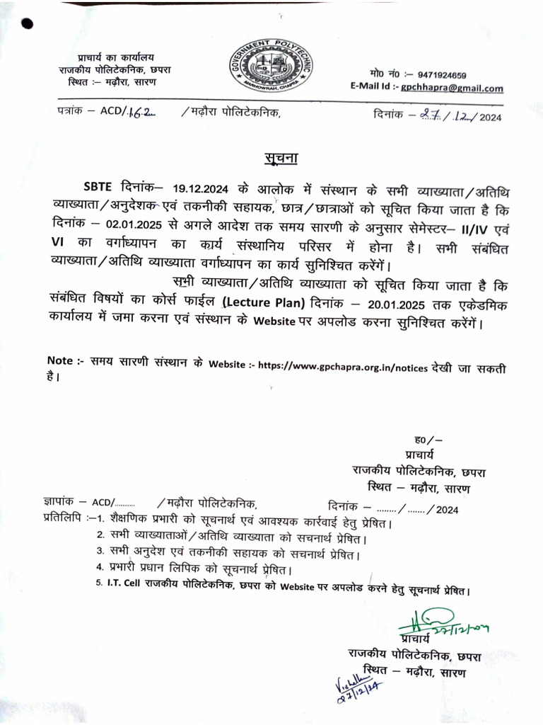Revised Class Routine of Sem 6th | PDF