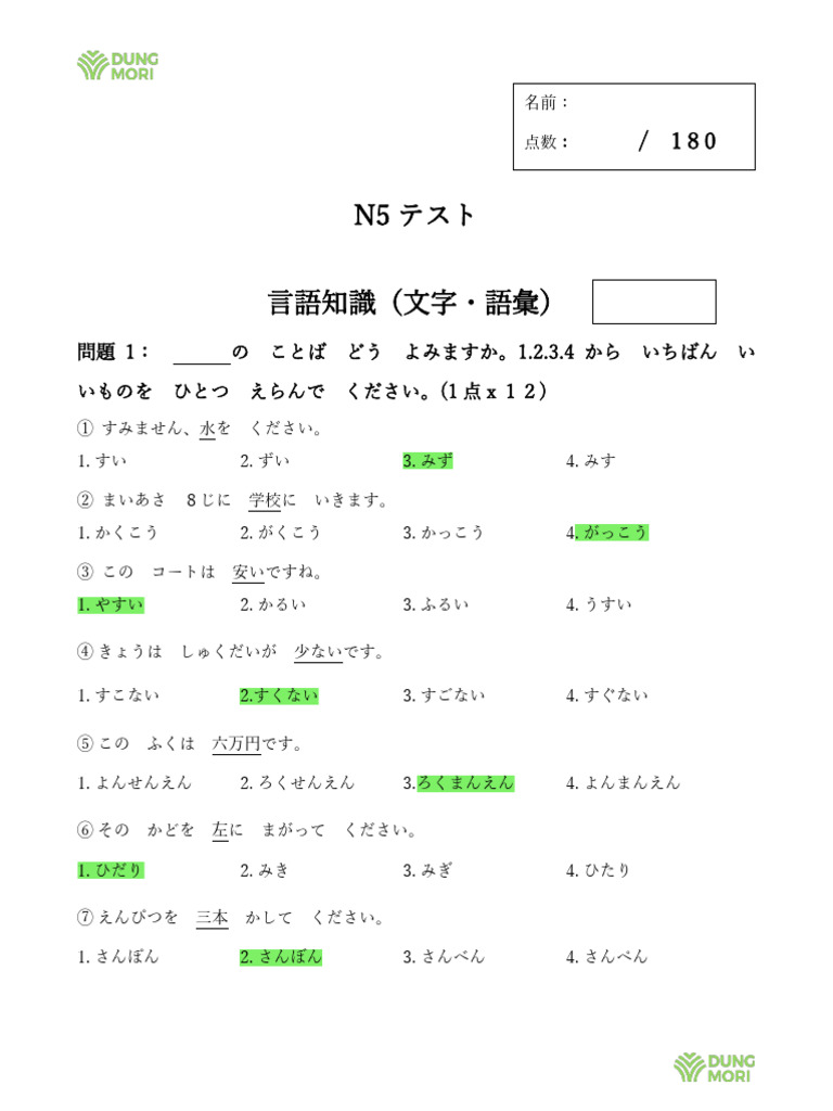 5.Cuối kì N5( vo ngoc vuong) | PDF