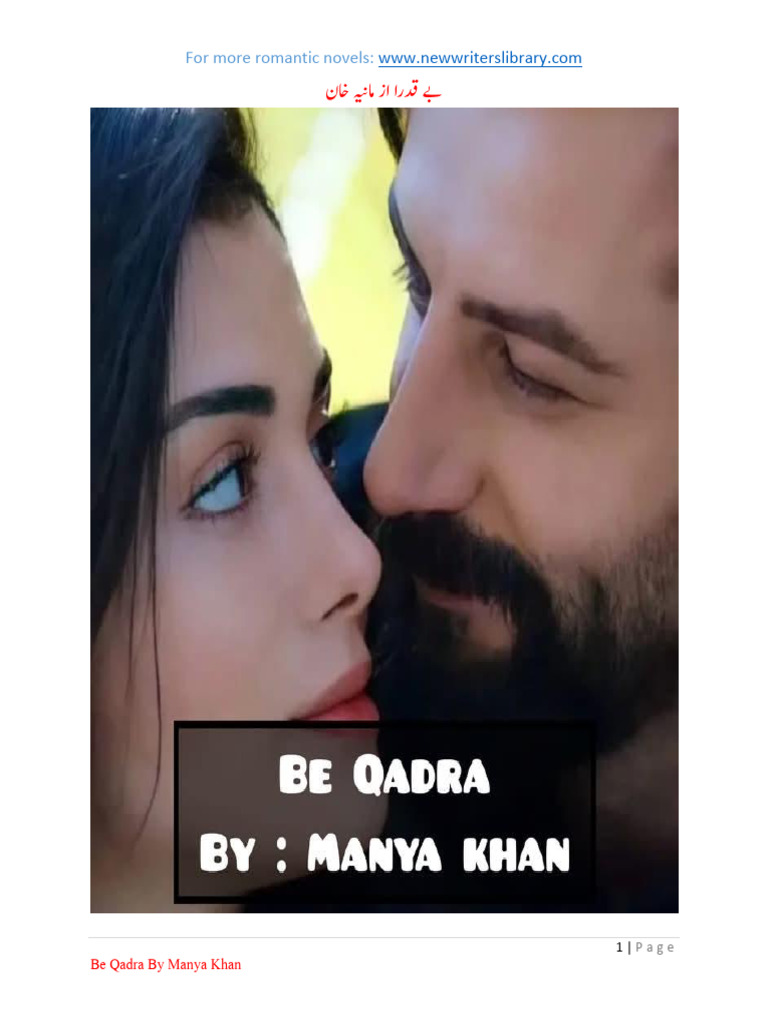 Be Qadra by Manya Khan | PDF