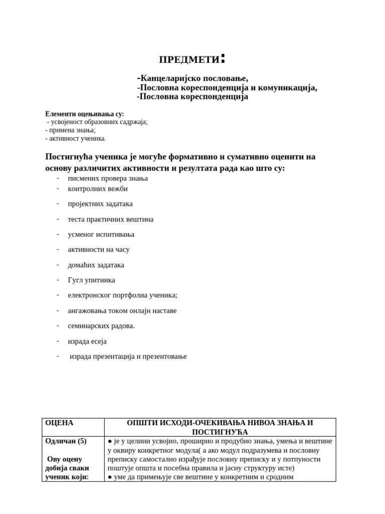 Kriterijumi Za Predmet Kanc. | PDF