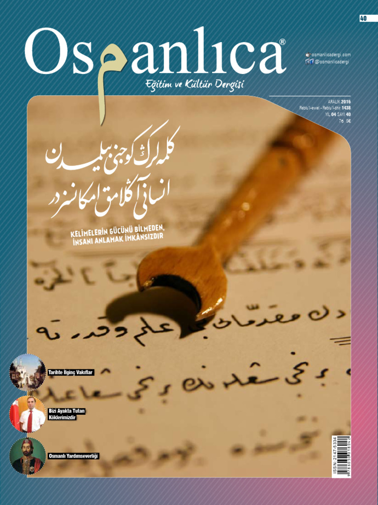 2016 Aralik | PDF