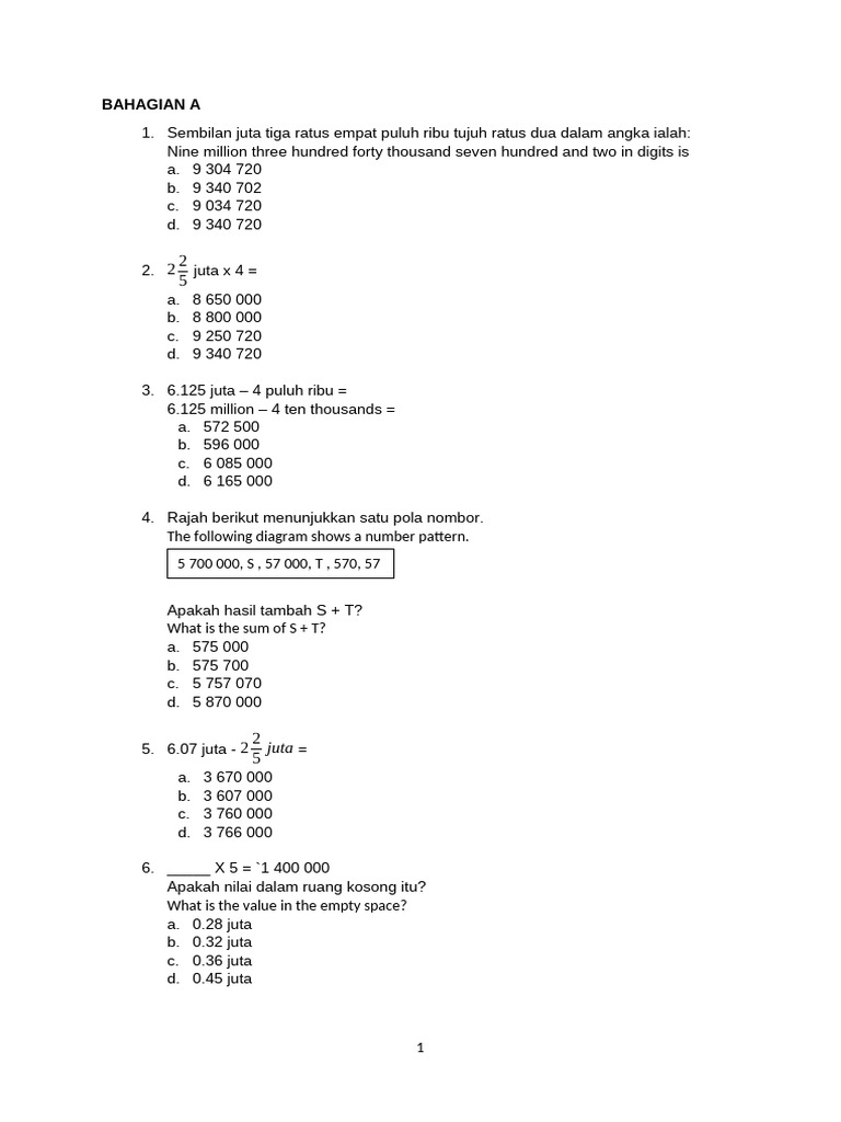 Math 2025 Feb | PDF