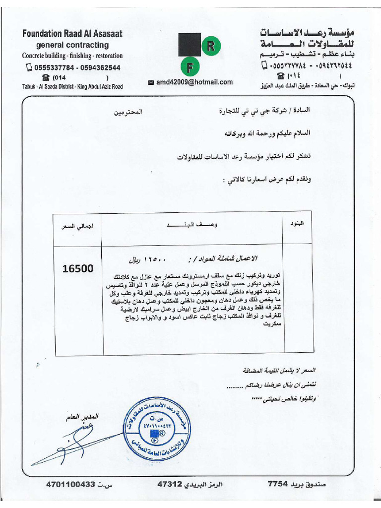 001 | PDF