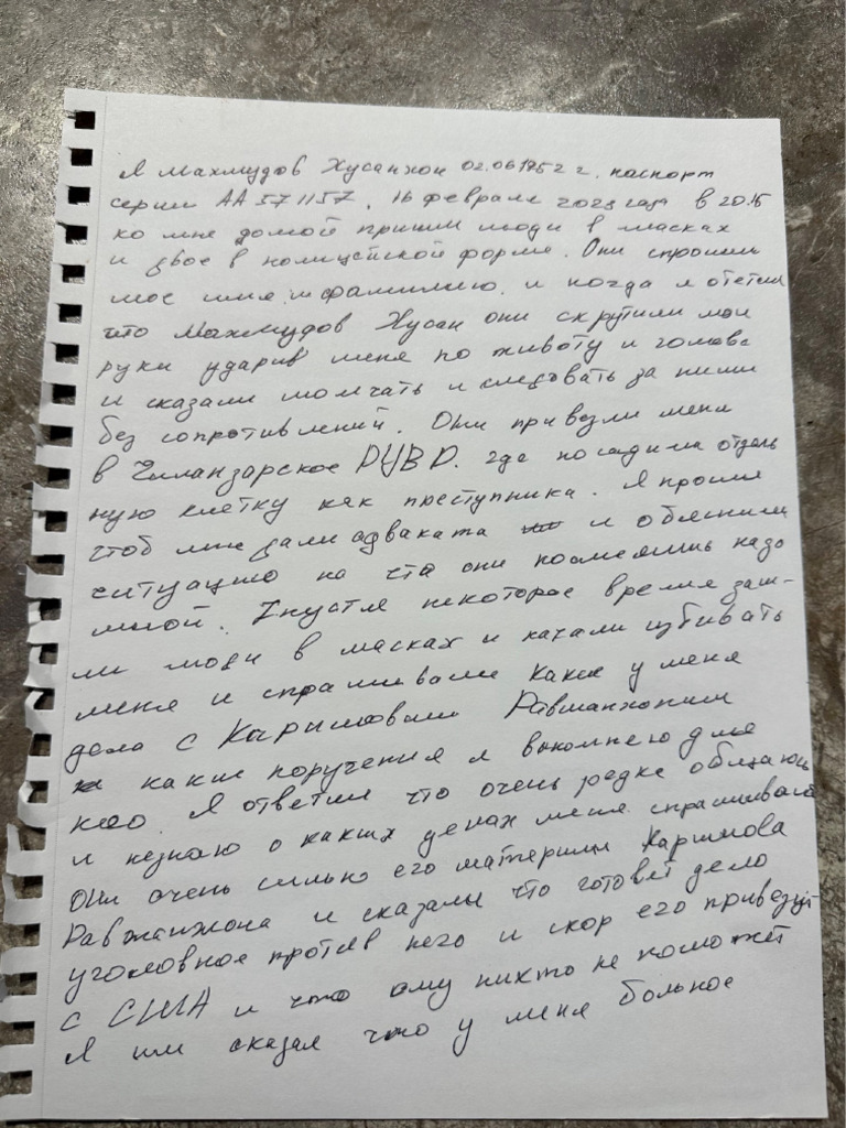 Sworn Statement | PDF