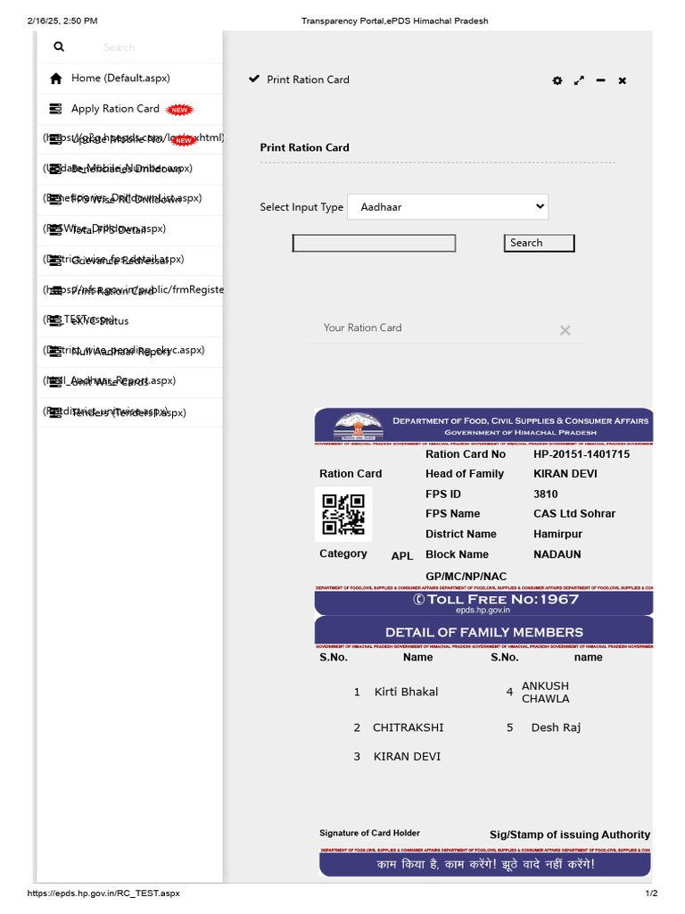 Transparency Portal,ePDS Himachal Pradesh | PDF | Economy Of India | Government Of India