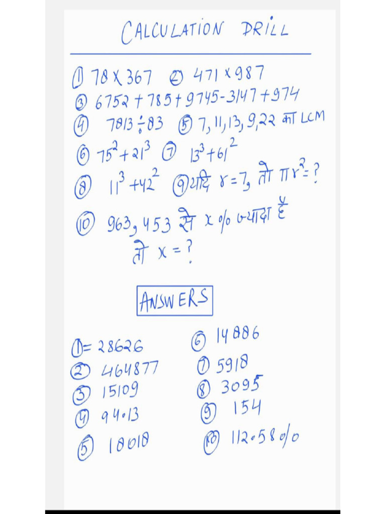 Dorabot - Io Images-To PDF | PDF