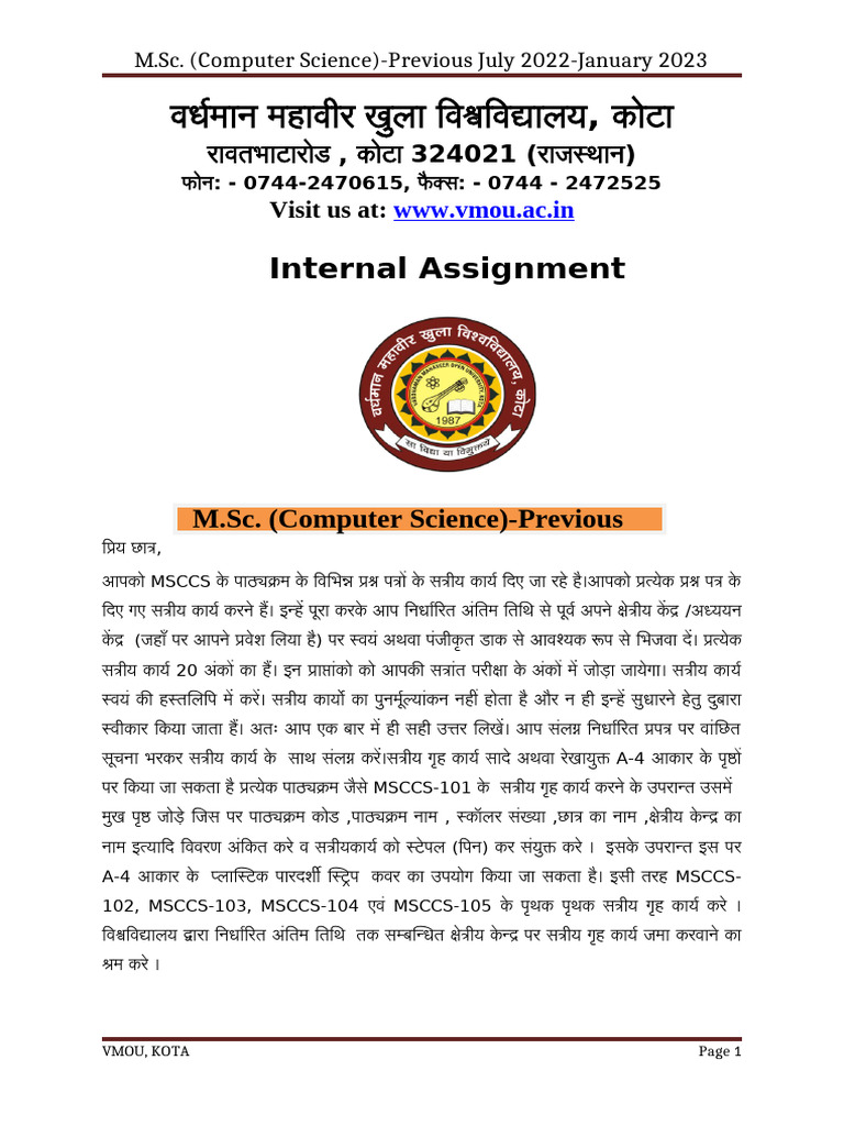 Internal Assignment: M.Sc. (Computer Science) - Previous | PDF | World Wide Web | Internet & Web