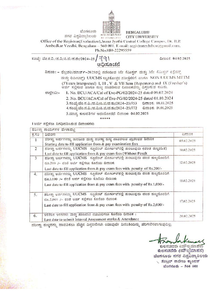 Extension of Examination Fee Notification For 1st and 3rd Sem UUCMS | PDF