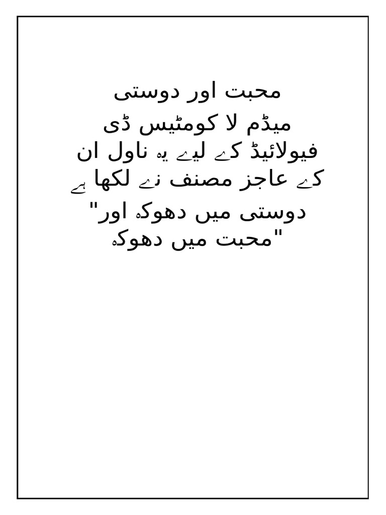 Story 2 Final Translated - Partial Done | PDF