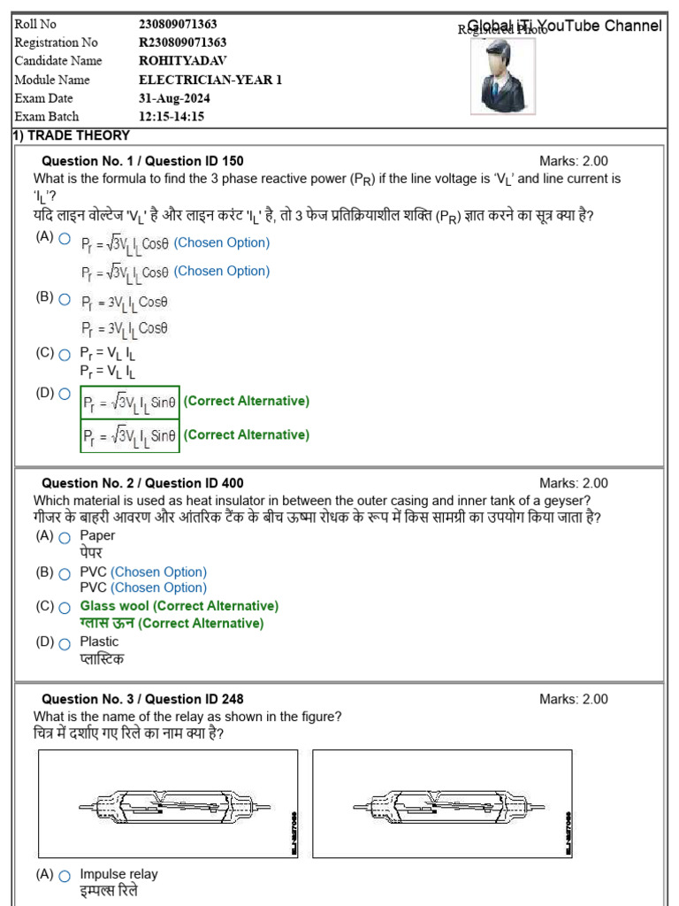 Electrician Answer Sheet 05 | PDF