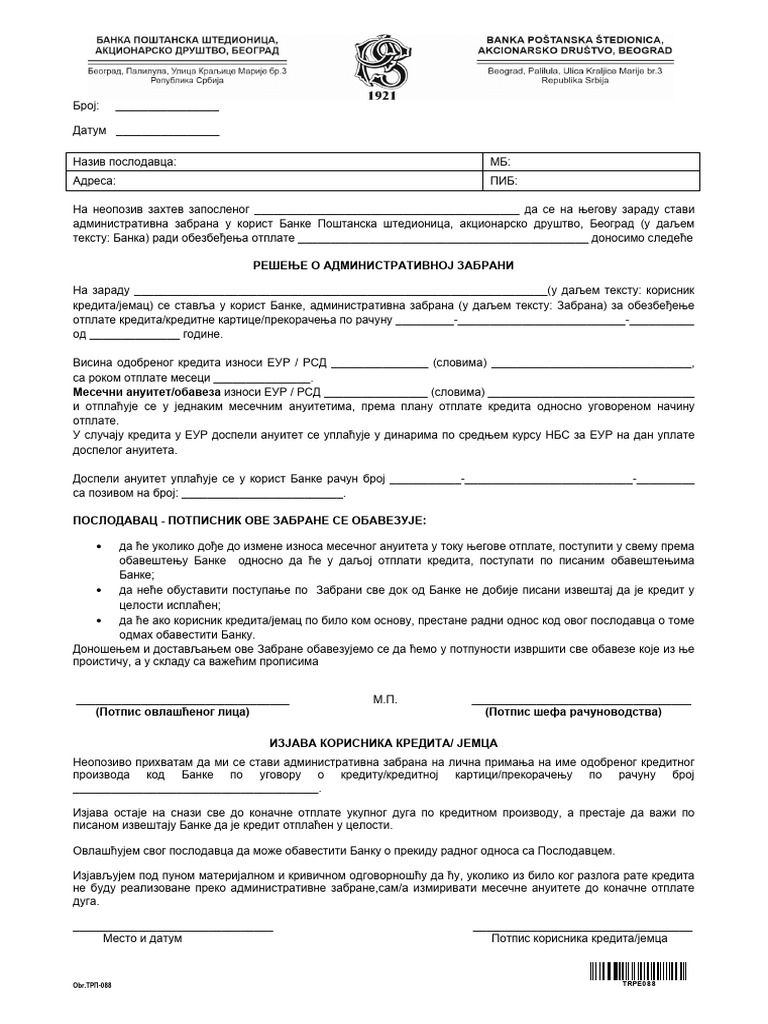 Resenje Administrativnoj Zabrani | PDF