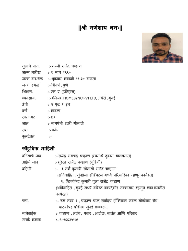 Sunny Chavan Biodata | PDF