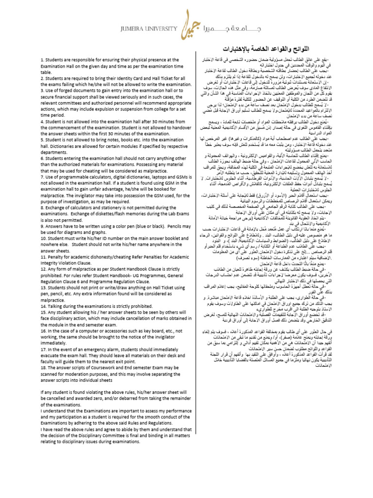 Examination Rules and Regulations Guide | PDF
