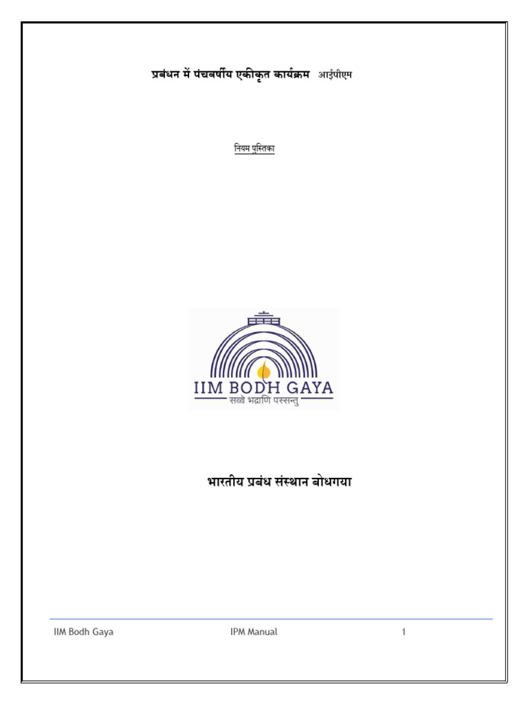 IIM Bodh Gaya IPM Program Manual 2023-24 | PDF