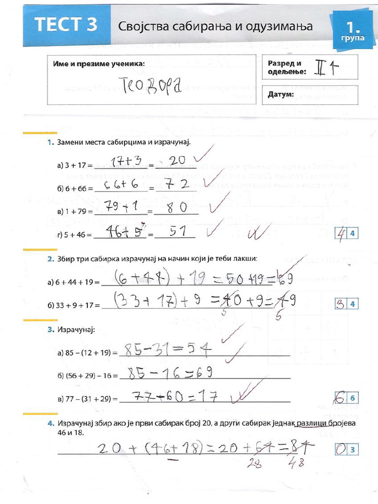 Matematika Test 2 | PDF
