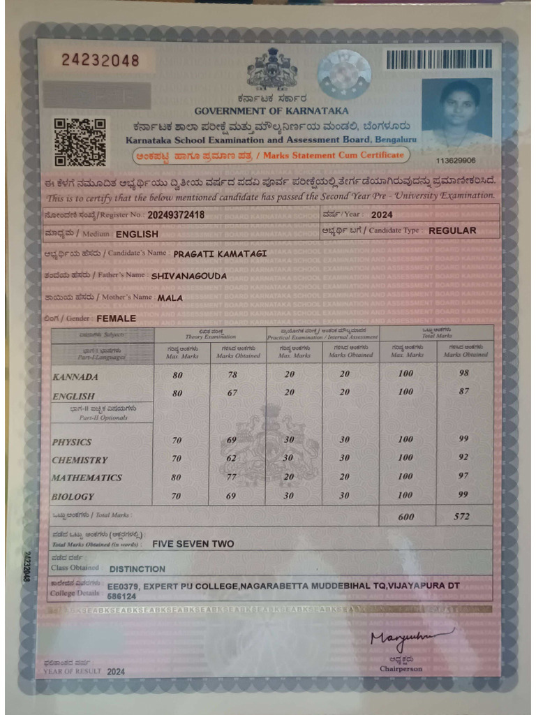 2nd Pu Marks Card | PDF