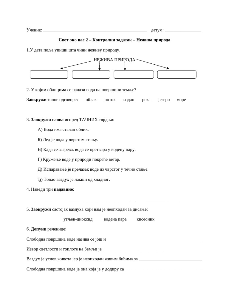 04.son 2 Kontrolni Zadatak Neživa Priroda 2018 | PDF
