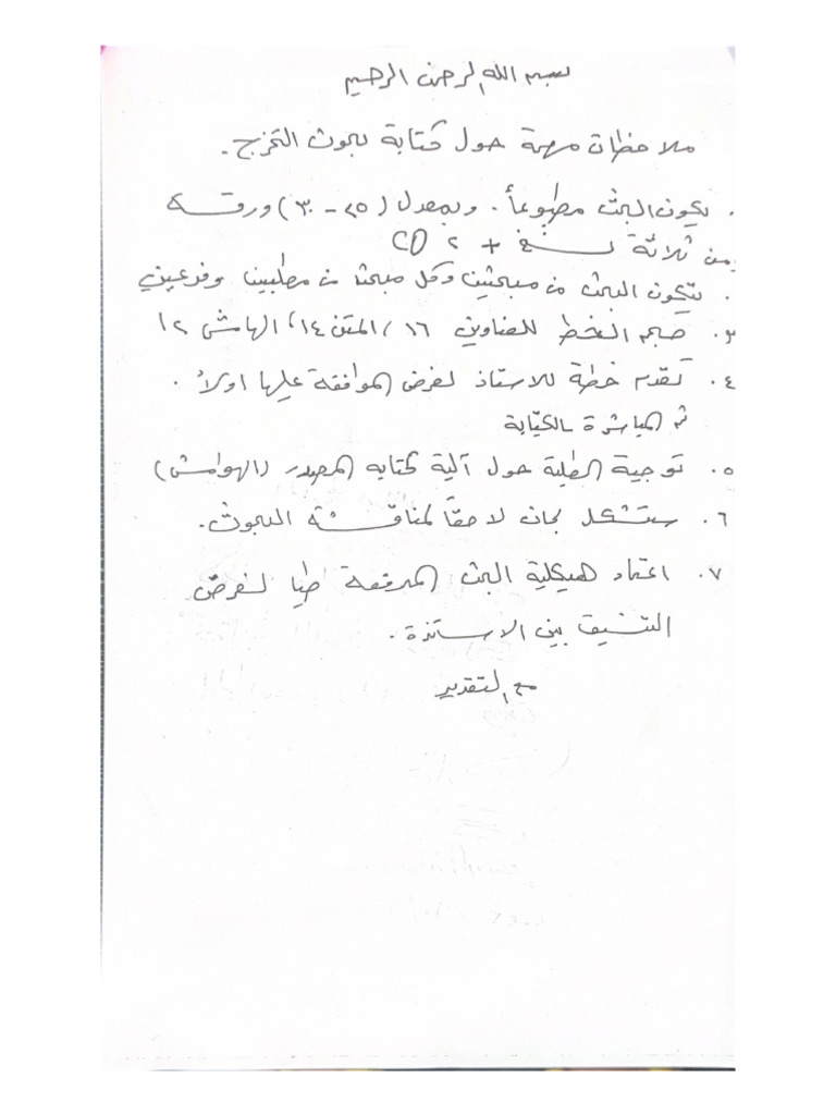 Scanned Documents | PDF