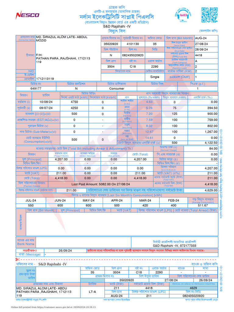 Consumer Bill 35020920 082435020920 | PDF