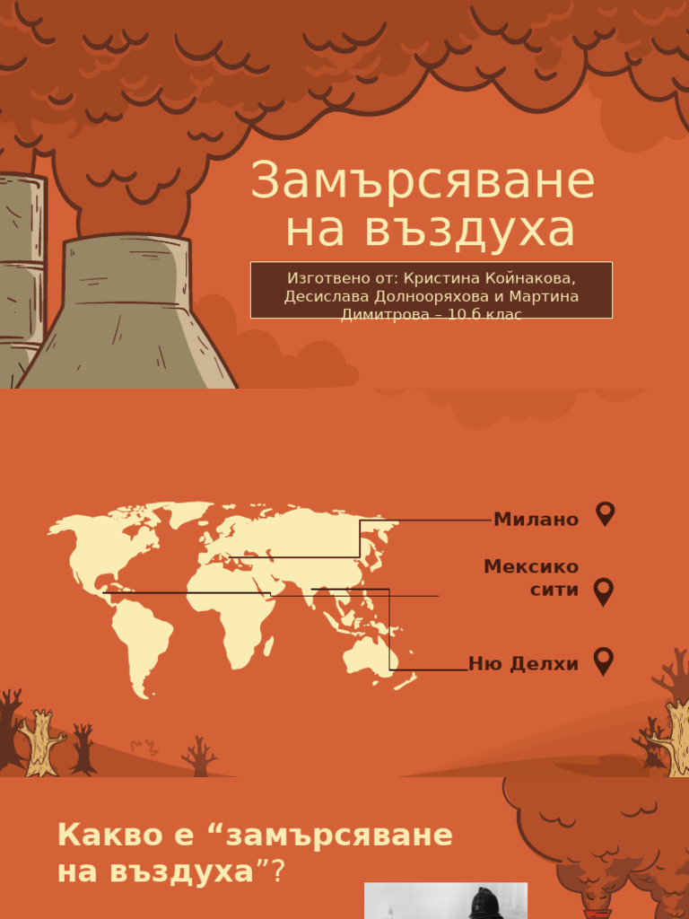 Air Pollution and Acid Rain by Slidesgo | PDF | Planets | Saturn