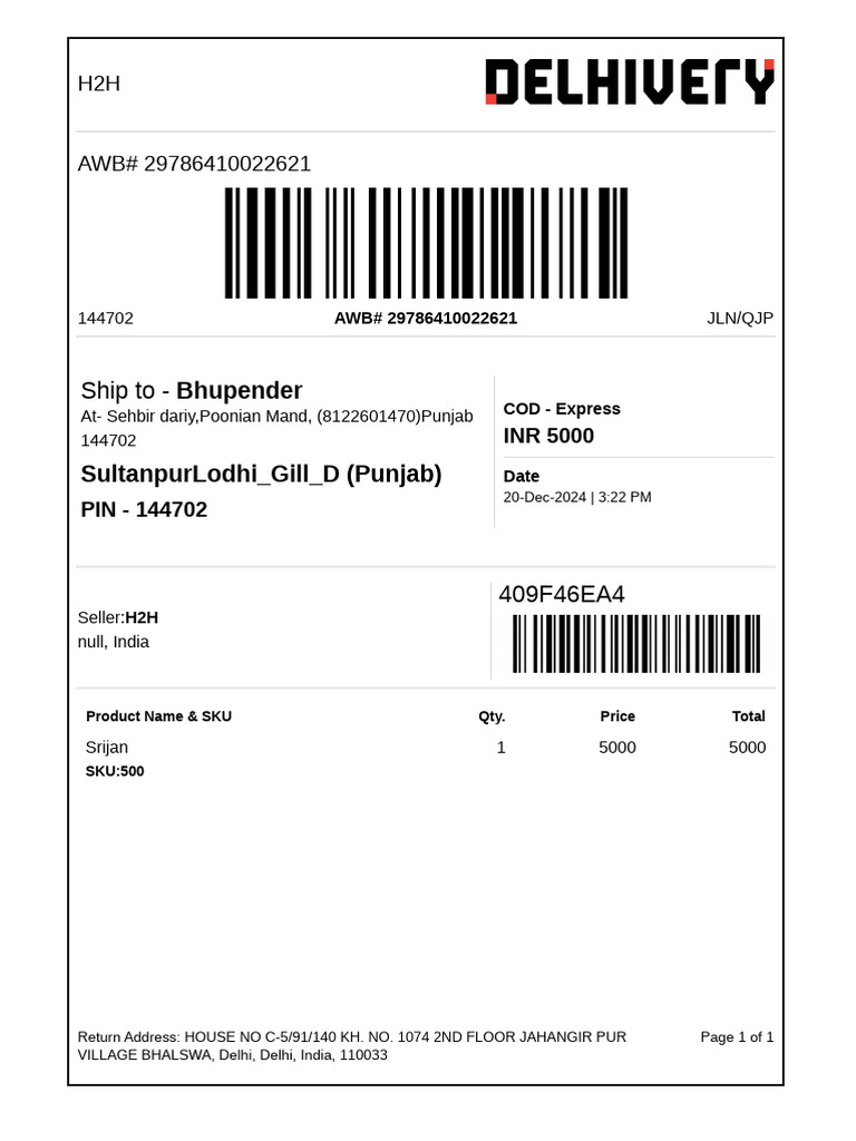 Shipping Label | PDF