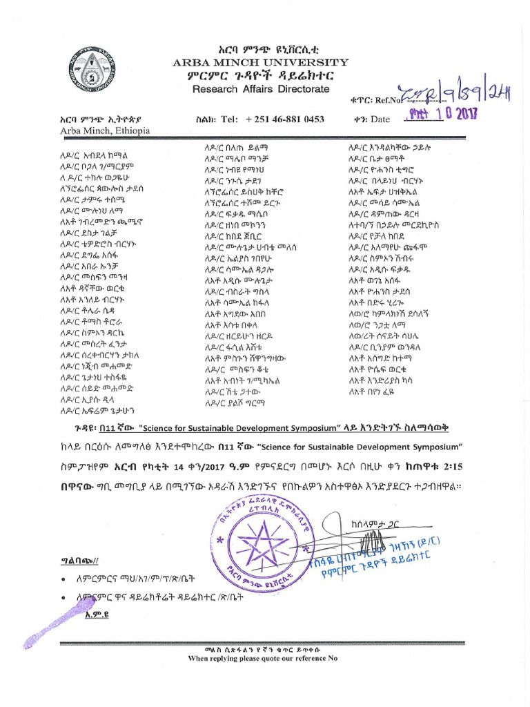 MX-M5050 20250217 210948 | PDF